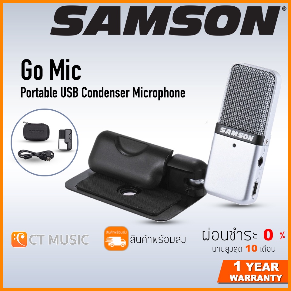 Samson Go Mic ไมโครโฟนคอนเดนเซอร์ USB | Shopee Thailand