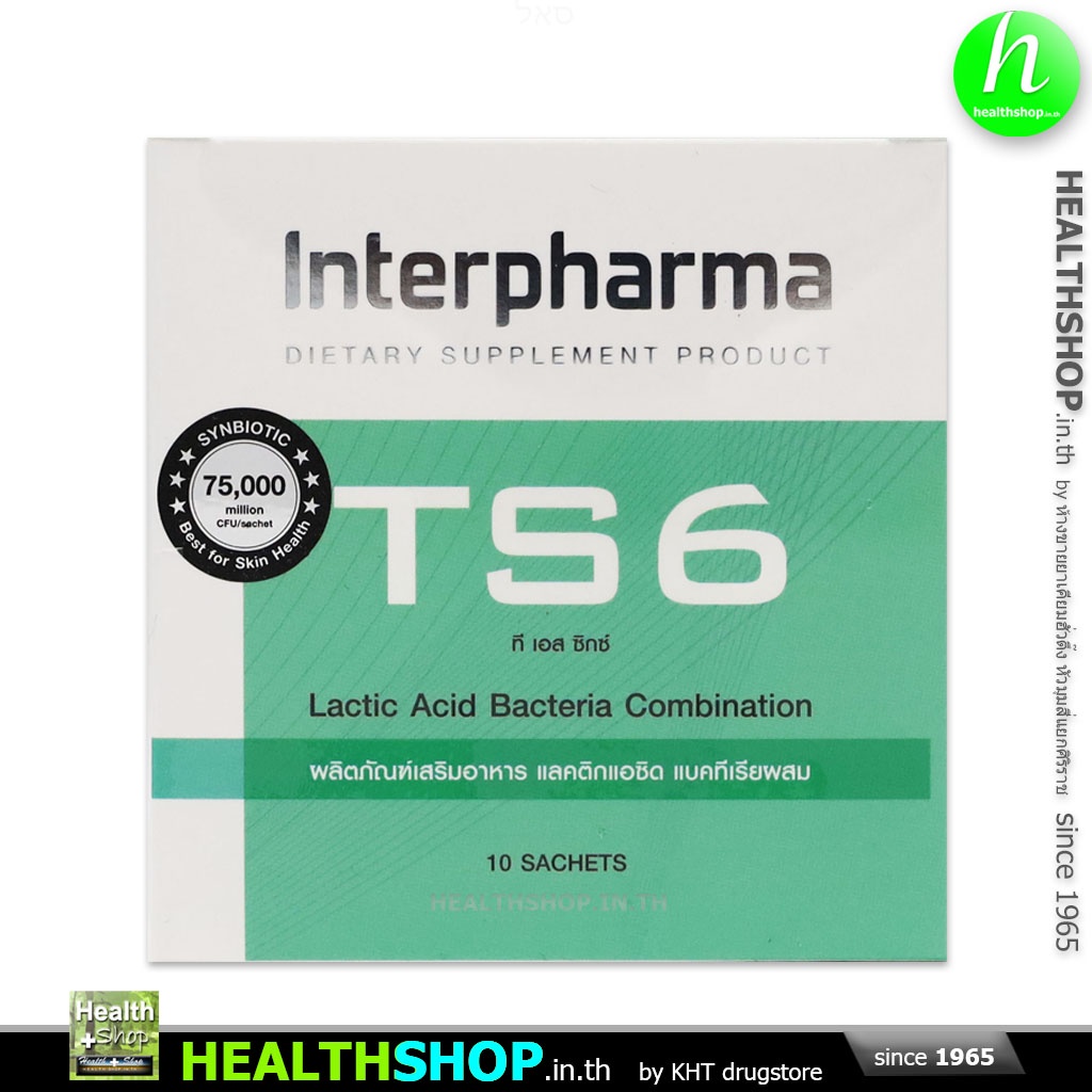 INTERPHARMA TS6 Lactic Acid Bacteria Combination 75,000 million CFU/sachet ( Probiotic ...