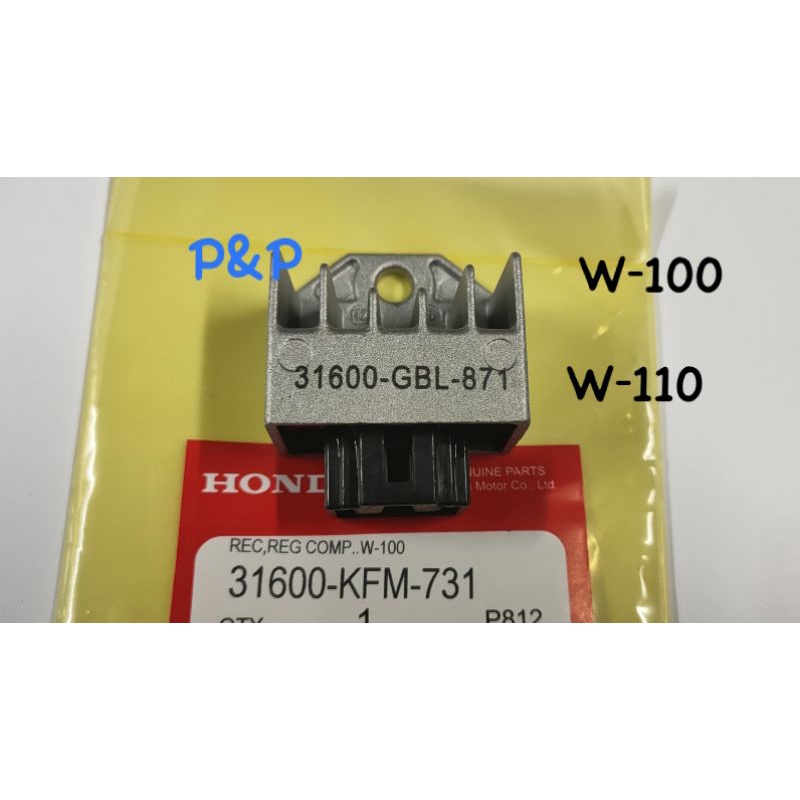 [ W-100]แผ่นชาร์ท เกรดแท้. W-100, W-100S(05), U-box W-100Z, Wave100X ...