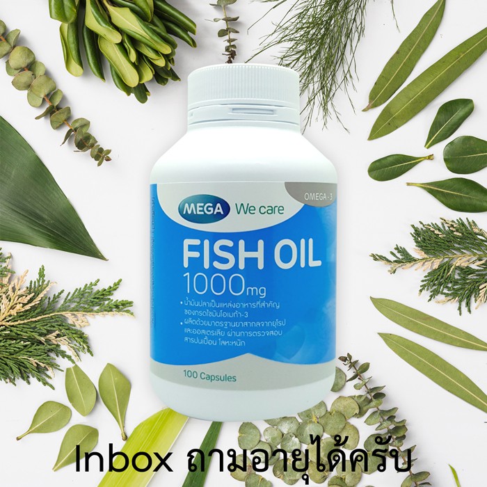 MEGA FISH OIL น้ำมันปลา โอเมก้าสาม เมก้า 100 แคปซูล | Shopee Thailand