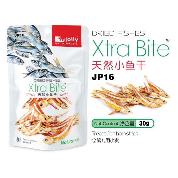 Jolly Xtra Bite Dried Fish Treat 30g ปลาอบแห้ง สำหรับสัตว์เลี้ยง ขนาด ...