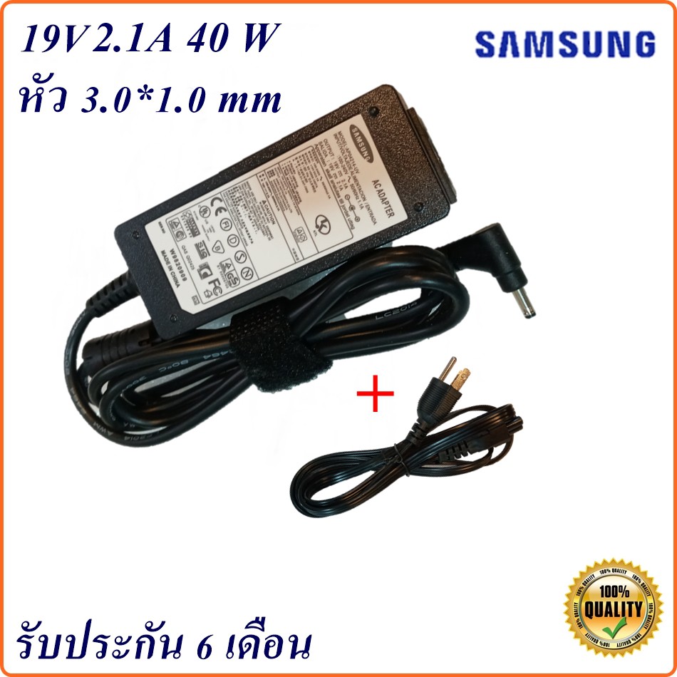 Adapter Notebook Samsung 19V 2.1A หัว 3.0*1.0 40W อะแดปเตอร์ Samsung ...