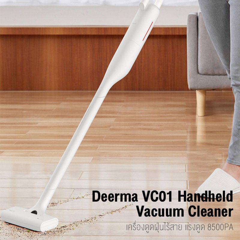 Xiaomi Deerma VC01 Vacuum Cleaner เครื่องดูดฝุ่นไร้สาย แรงดูด 8500 PA ...