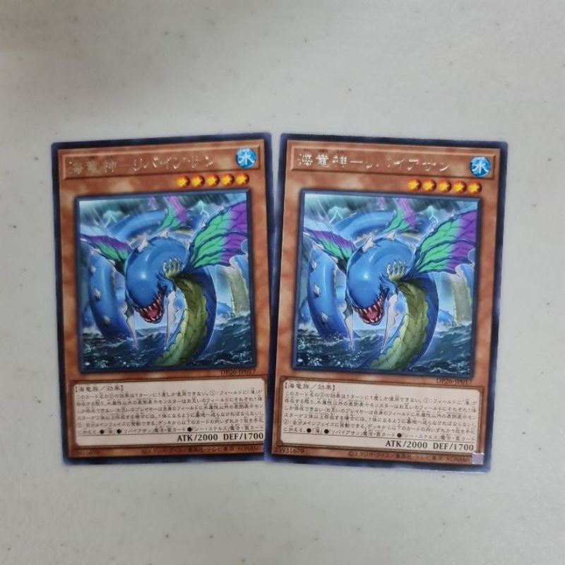 Single Yu-Gi-Oh! Yugi Duelists of Abyss, Yugi DP26 Ultra Rare Super Rare Card DP26 | Shopee Thailand