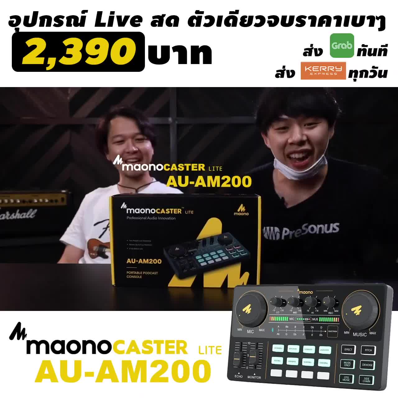 (ส่งด่วนจากไทย) Maono AMC2 NEO / Maono AU-AM200 ประกันศูนย์ไทย 1ปี ...