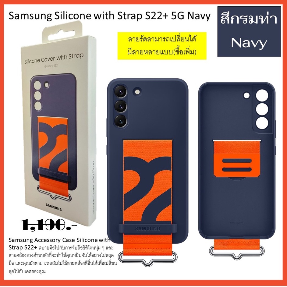 เคส samsung S22 + plus 5G Case Clear View Cover / LED View /Silicone ...