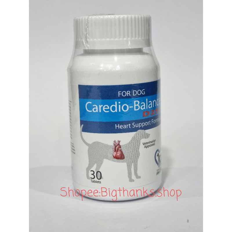 cardio balance d250 ขนาด 30 เม็ด | Shopee Thailand