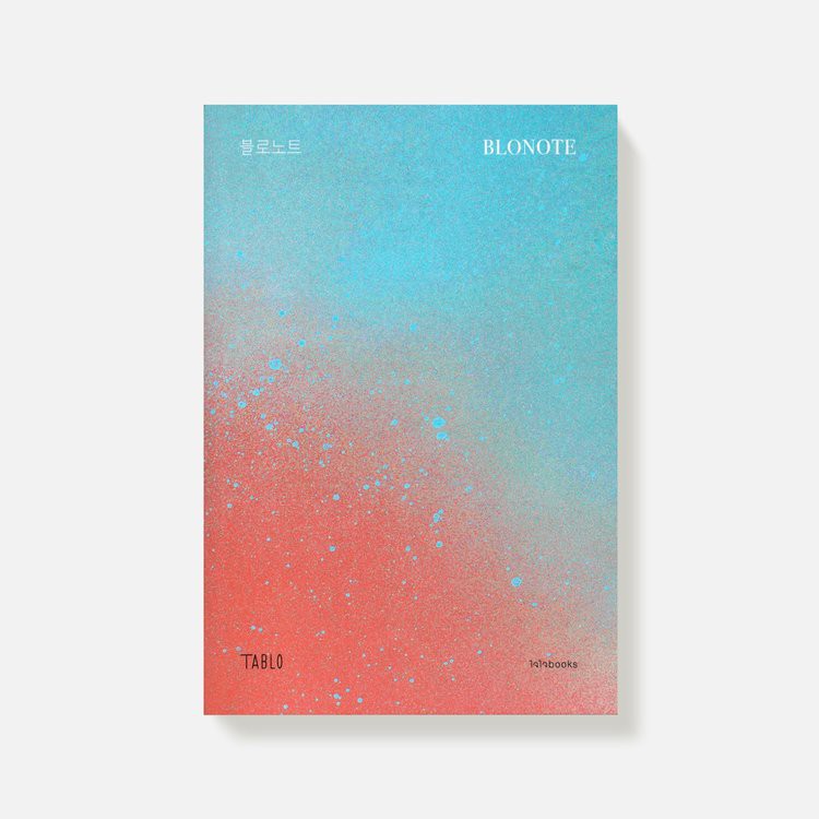 หนังสือ BLONOTE โบลโน้ต by TABLO | Chaichai Books สนพ.ไจไจบุ๊คส์ ...