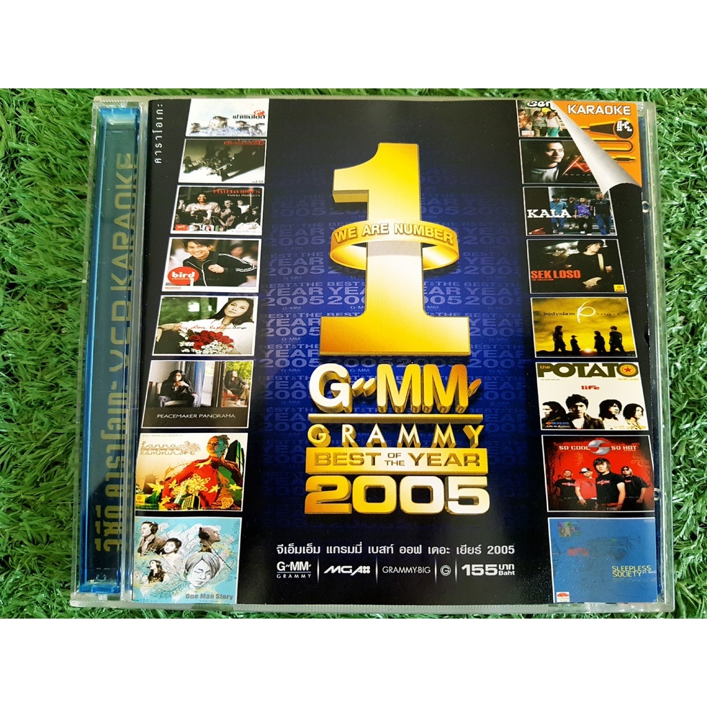 VCD แผ่นเพลง อัลบั้ม GMM GRAMMY BEST OF THE YEAR 2005 บอดี้สแลม มี 18 เพลง | Shopee Thailand