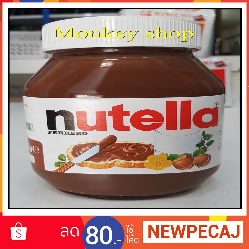 Nutella 900 G. นูเทลล่า 900 กรัม | Shopee Thailand