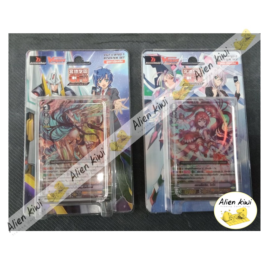 การ์ดไฟท์แวนการ์ดภาษาไทย VGT-V-BT03 Booster Set | Shopee Thailand
