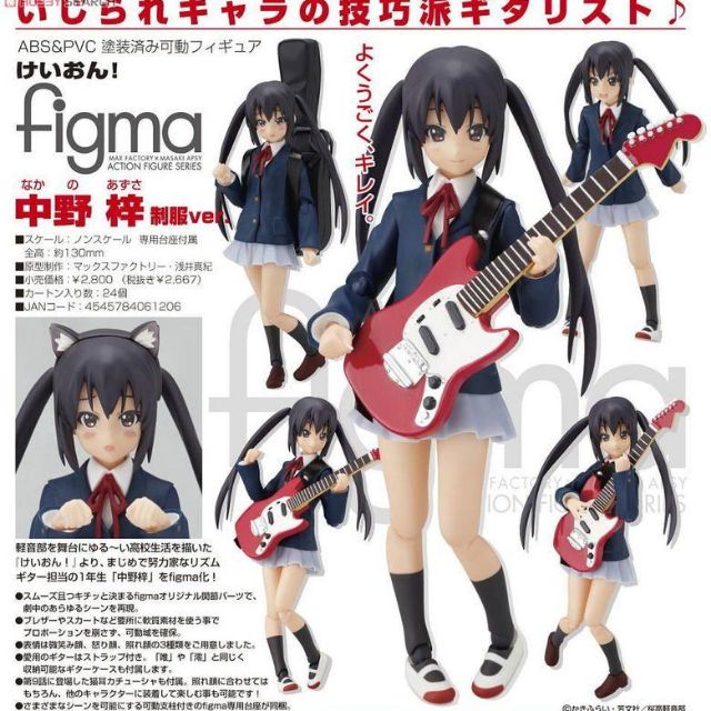 Figma 061 K-ON! - Nakano Azusa ของแท้ มือสอง | Shopee Thailand