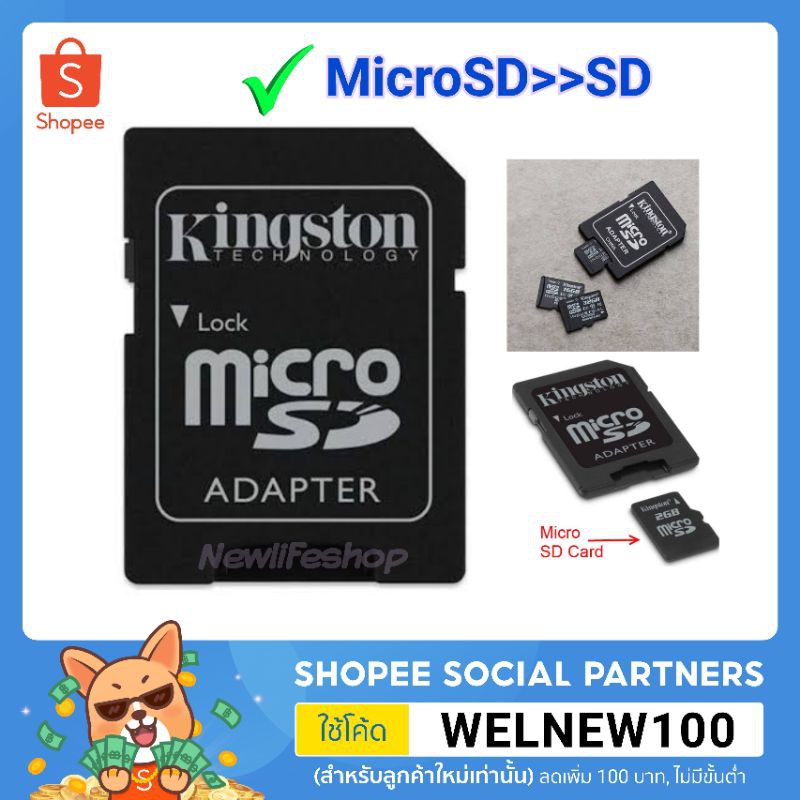 KINGSTON *Micro.SD card to SDcard. adapterตัวแปลงการ์ด | Shopee Thailand
