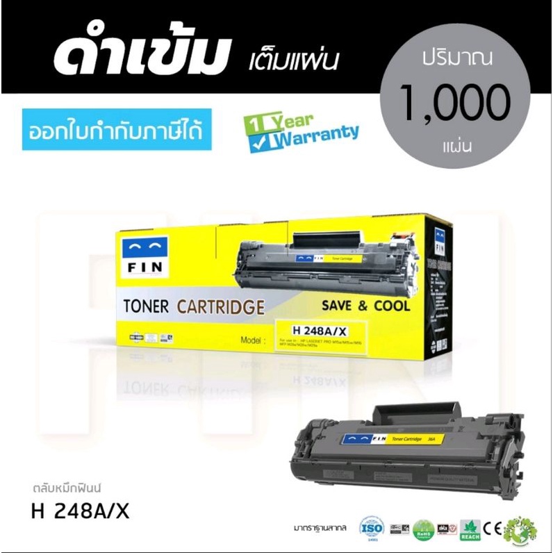 ตลับหมึก FIN 48A CF248A (48X) ใช้สำหรับ HP LaserJet M15W , M15A , HP ...