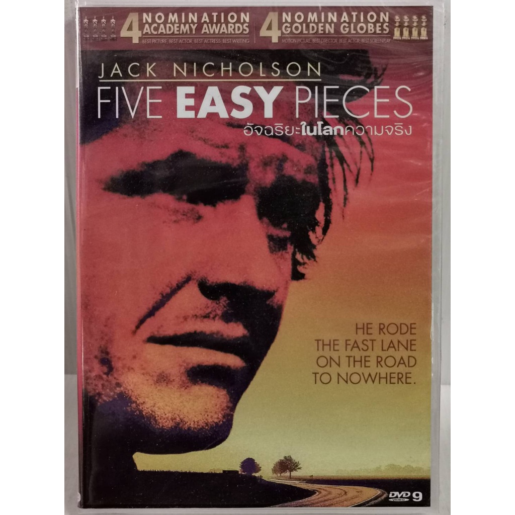 DVD : Five Easy Pieces (1970) อัจฉริยะในโลกความจริง " Jack Nicholson ...