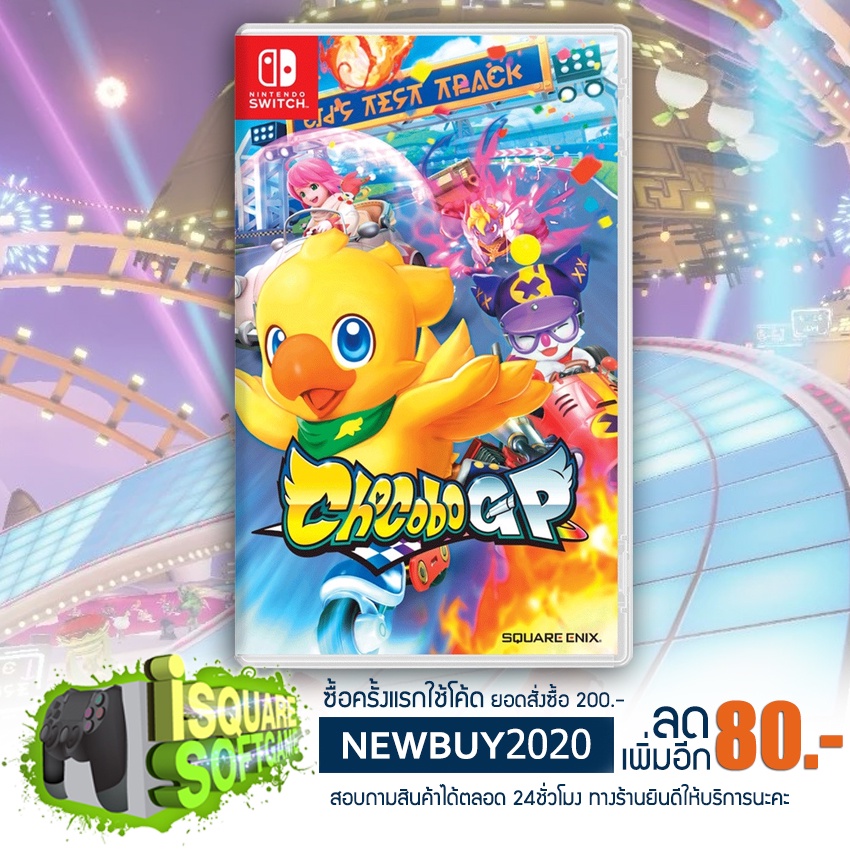 Nintendo Switch Game Chocobo GP | Shopee Thailand