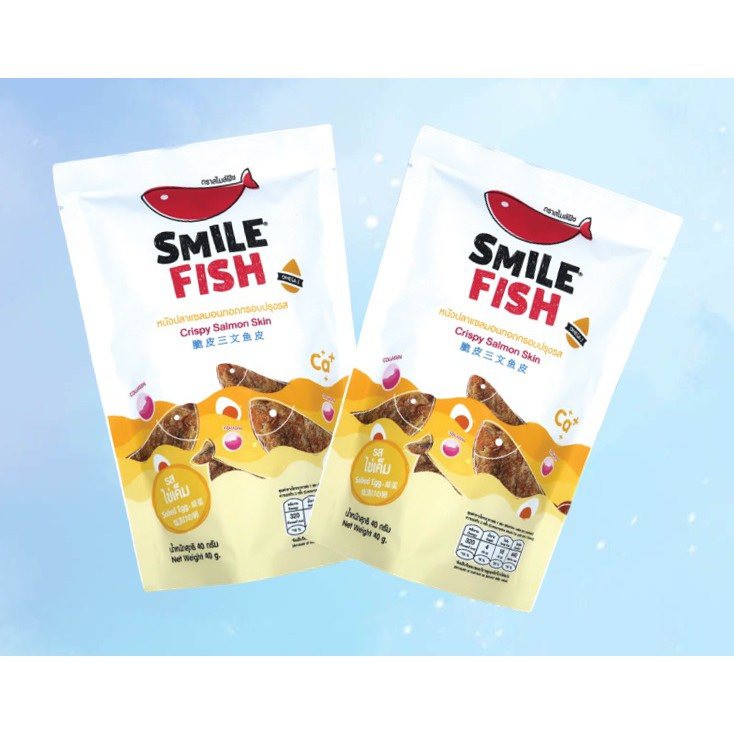 หนังปลาแซลมอนทอดกรอบ SmileFish รสไข่เค็ม 2 ซอง ราคาพิเศษ | Shopee Thailand