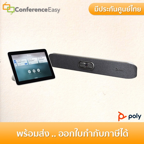 Poly Studio x30 ประกันศูนย์ไทย 1 ปี polycom poly webcam conference ...