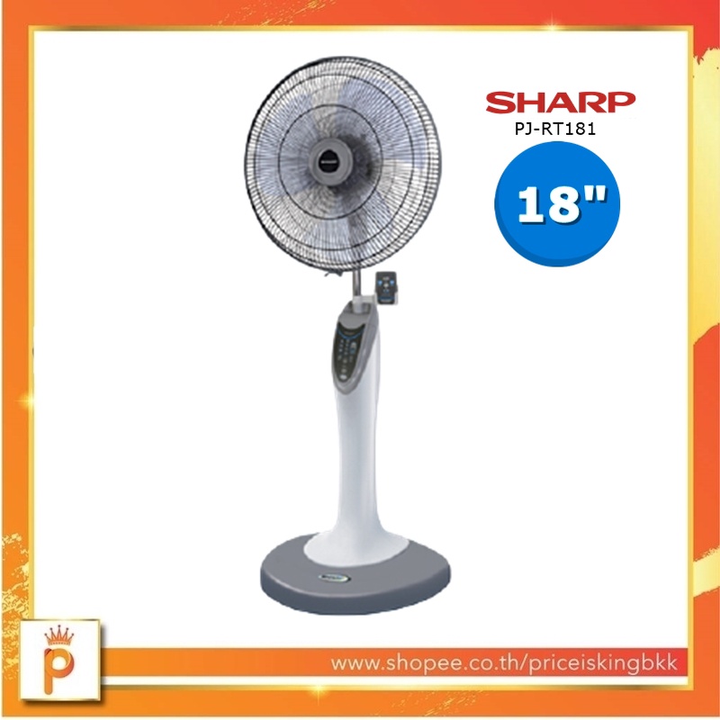 SHARP พัดลมตั้งพื้น รุ่น PJ-RT181 สีเทา | Shopee Thailand
