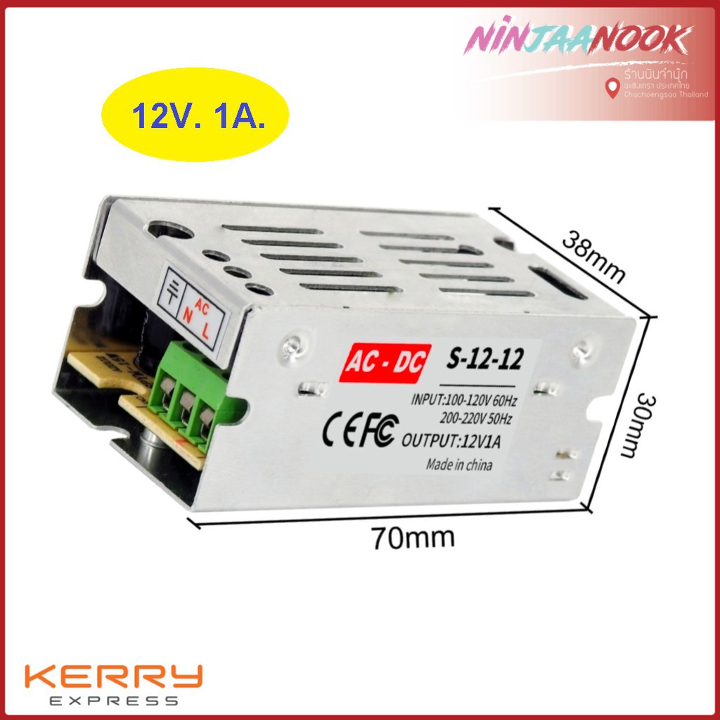 Switching Power Supply Light Transformer AC 110V 220V To DC 12V 24V ...