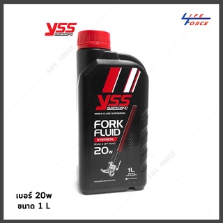 น้ำมันโช๊ค YSS สังเคราะห๋แท้ YSS Fork Fluid มีให้เลือก เบอร์ 15W 20W มี ...