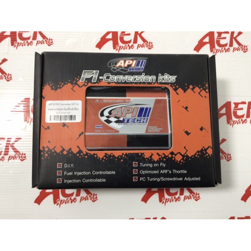 กล่องไฟAPI แปลงคาร์บูเป็นหัวฉีด แปลงจากรถคาร์บูเป็นหัวฉีด | Shopee Thailand