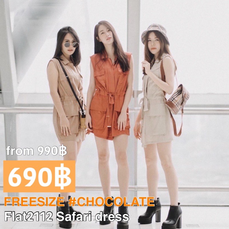 ส่งต่อ Flat2112 Safari Dress สภาพใหม่100% ยังไม่เคยใส่ | Shopee Thailand