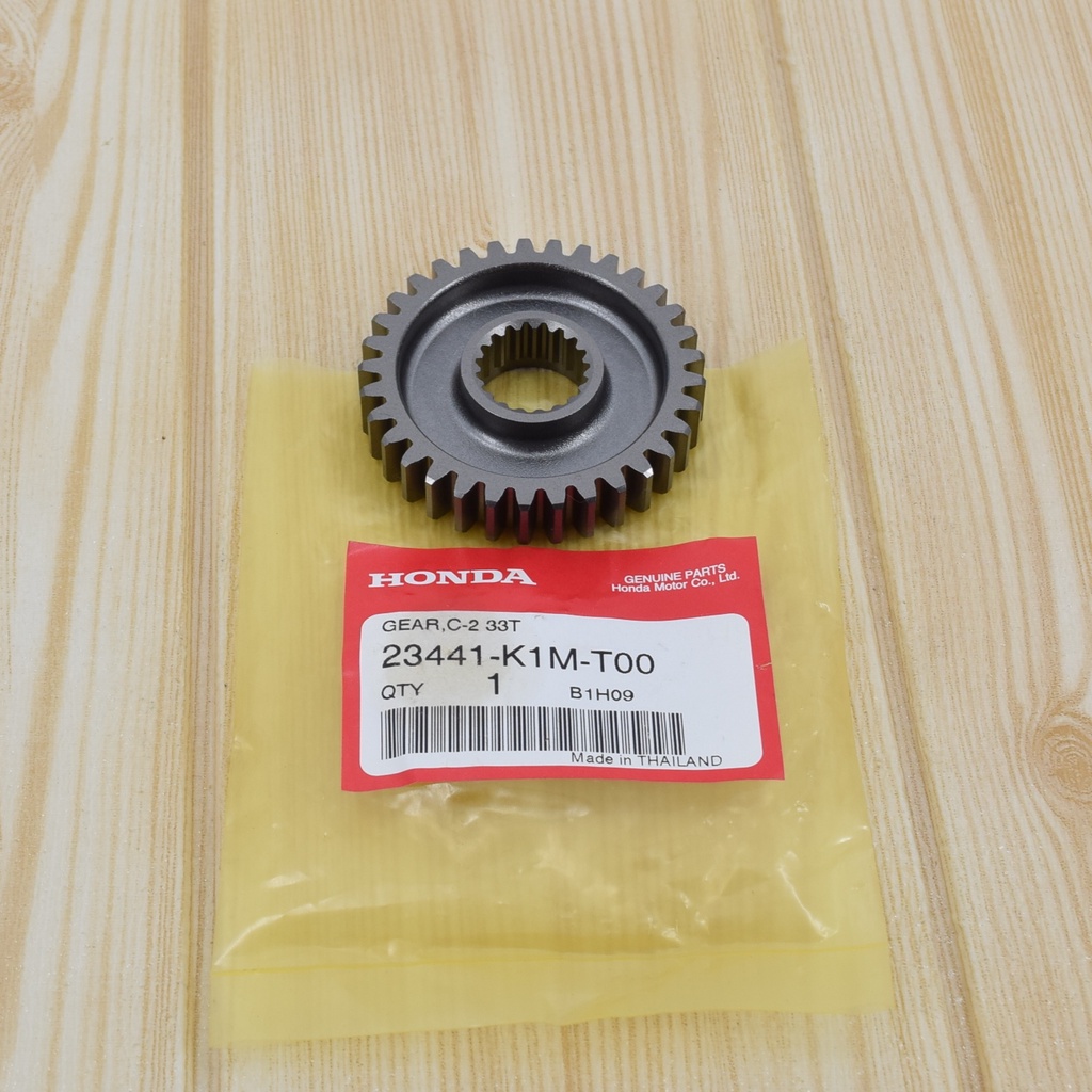 เฟืองตามเกียร์2 (33ฟัน) ดรีม/เวฟ110i ปี2021+ แท้ศูนย์ฮอนด้า ราคา/1ชิ้น ...
