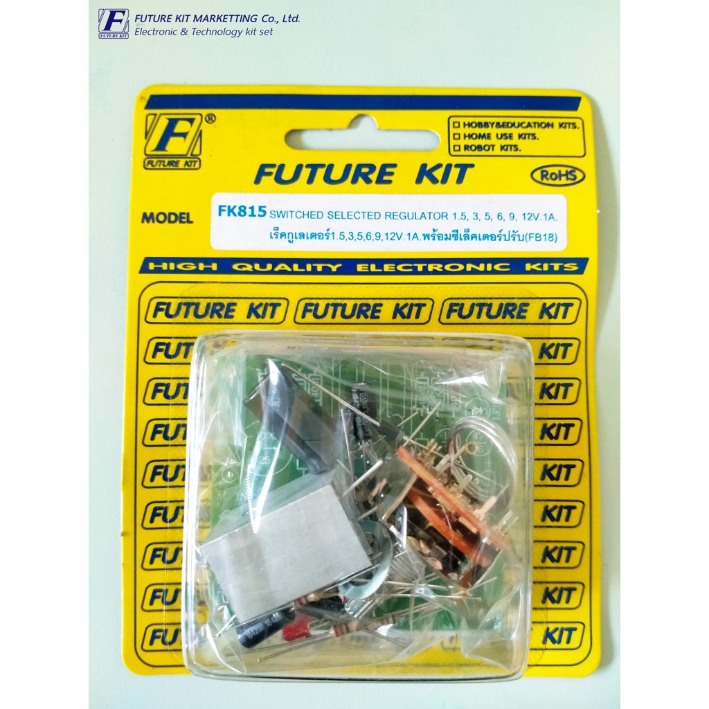 FutureKit FK815 เร็กกูเลเตอร์ 1.5,3,5,6,9,12V 1A พร้อมซีเล็คเตอร์ปรับ | Shopee Thailand