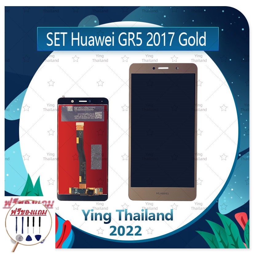 Set Huawei GR5 2017/BLL-L22 (ฟรีชุดซ่อม) อะไหล่จอชุด หน้าจอพร้อมทัสกรีน ...