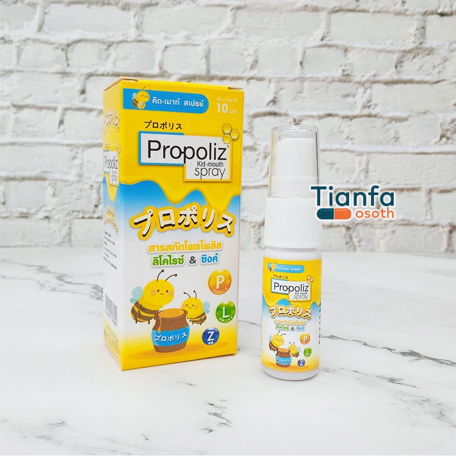 Propoliz Kids-Mouth Spray 10 ml. โพรโพลิส คิดส์-เมาท์ สเปรย์ [🐝สำหรับ ...