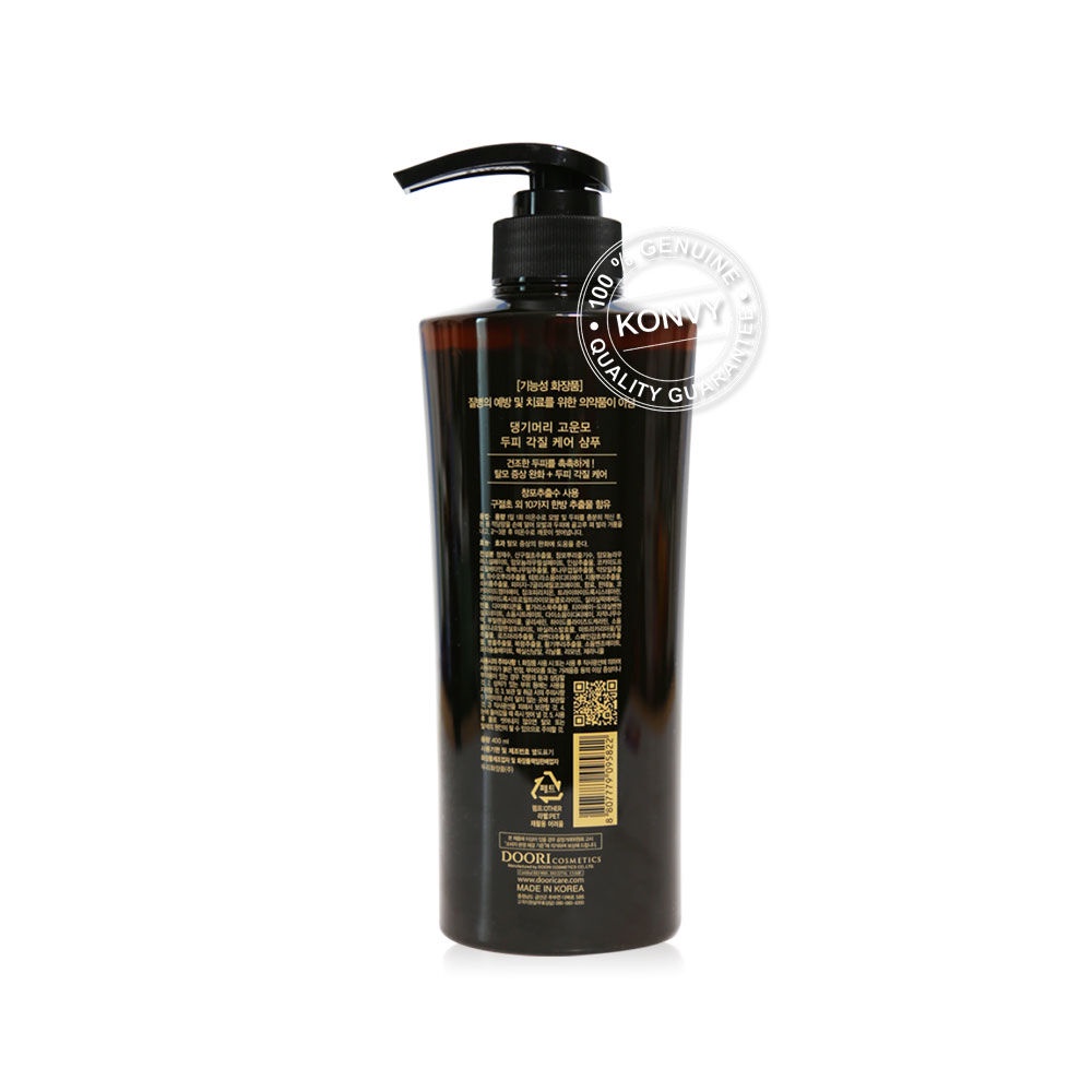 Daeng Gi Meo Ri Gounmo Hair Shampoo Scales Care 400ml. | Shopee Thailand