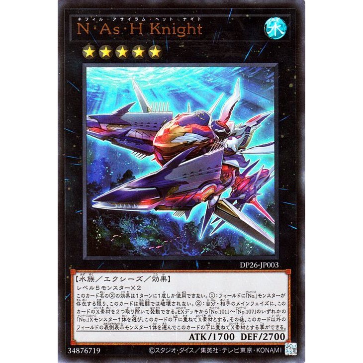 Single Yu-Gi-Oh! Yugi Duelists of Abyss, Yugi DP26 Ultra Rare Super Rare Card DP26 | Shopee Thailand