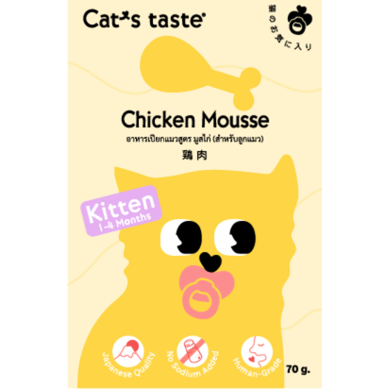 Cat's Taste แคทเทสต์ อาหารเปียกแมว ทูน่า ในเยลลี่ ขนาด 70 กรัม (เลือกสูตรได้) | Shopee Thailand