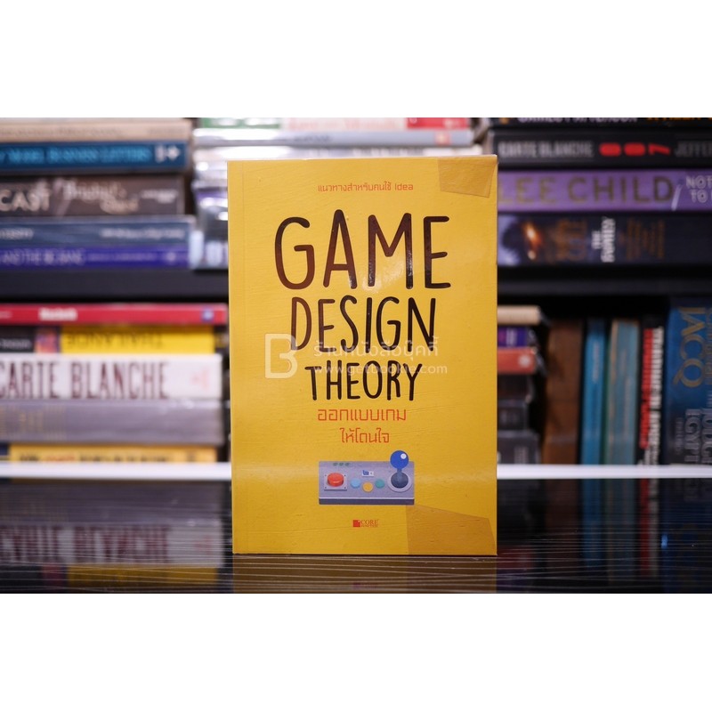 ออกแบบเกมให้โดนใจ Game Design Theory | Shopee Thailand