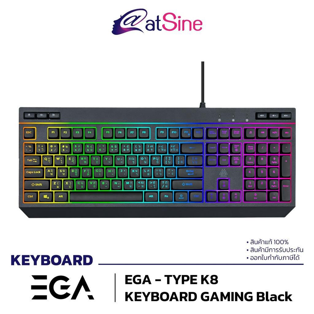 [8.8 Double Sale] คียร์บอร์ด เกมมิ่ง RGB Blacklight Keyboard: EGA - K8 ...