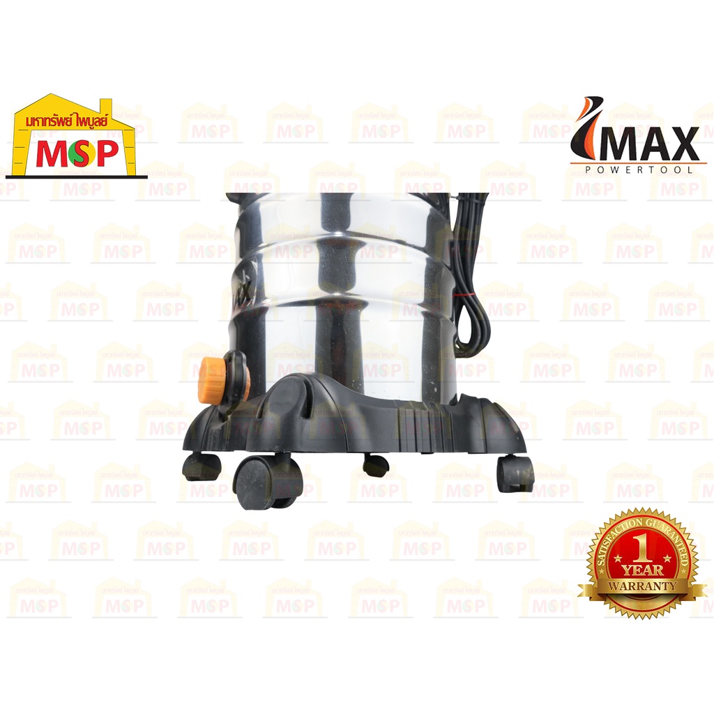 Imax เครื่องดูดฝุ่นไฟฟ้า IVC-1600 เปียกแห้ง 1600W 30L | Shopee Thailand