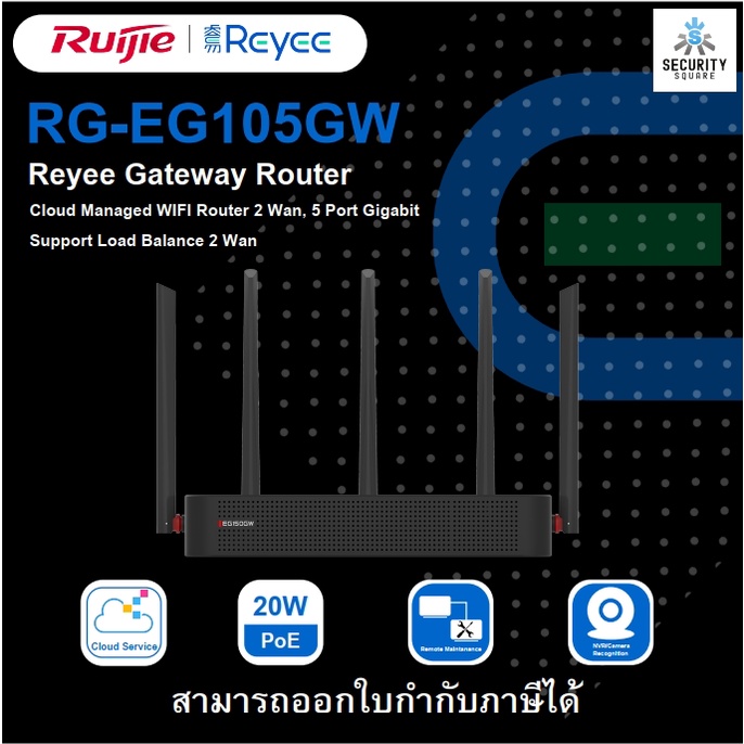 Gateway Router Reyee RG-EG105GW Cloud Managed WIFI Router 2 Wan, 100 Concurrent | Shopee Thailand