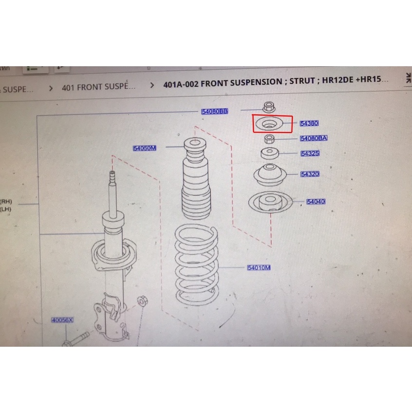 แป้นยึดโช๊คอัพหน้า ราคาขายต่อชิ้น NISSAN MARCH K13 , ALMERA N17 และ ...
