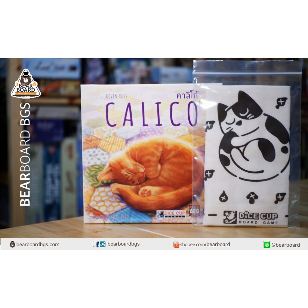 คาลิโก้ - Calico บอร์ดเกม ภาษาไทย ของแท้ | Shopee Thailand