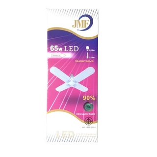 หลอดไฟ JMF LED 65W ทรงใบพัด 4 ใบพัด | Shopee Thailand