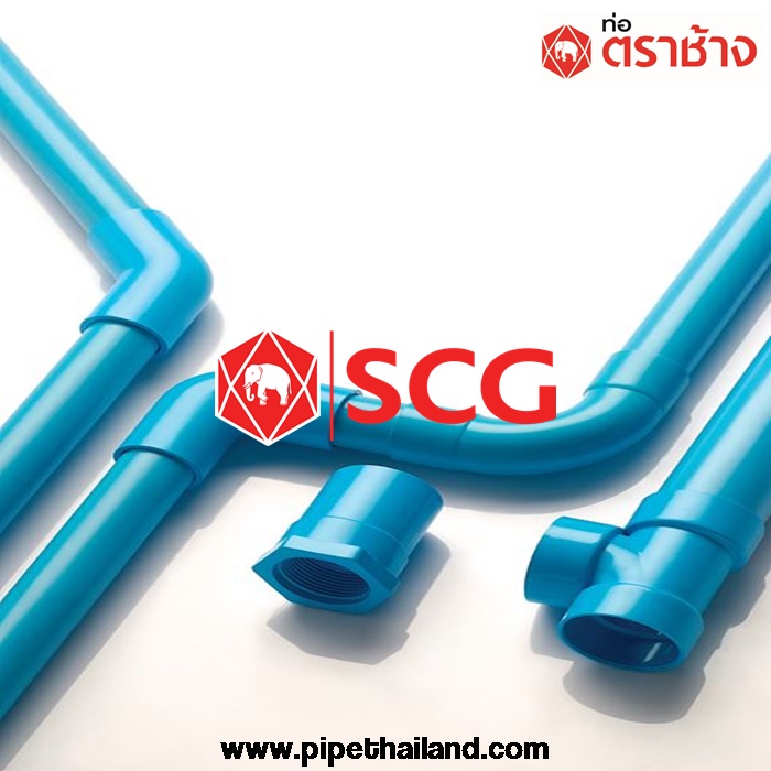 [SCG] [4 หุน] ข้อต่อพีวีซี PVC ข้อต่อตรง สามทาง ข้องอ // อุปกรณ์ท่อ สีฟ้า ตรา SCG | Shopee Thailand