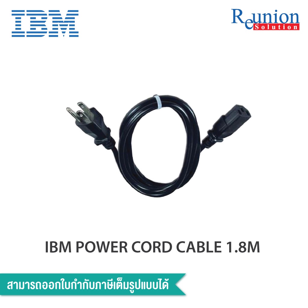 IBM POWER CORD CABLE สาย Power ความยาว 1.8m | Shopee Thailand
