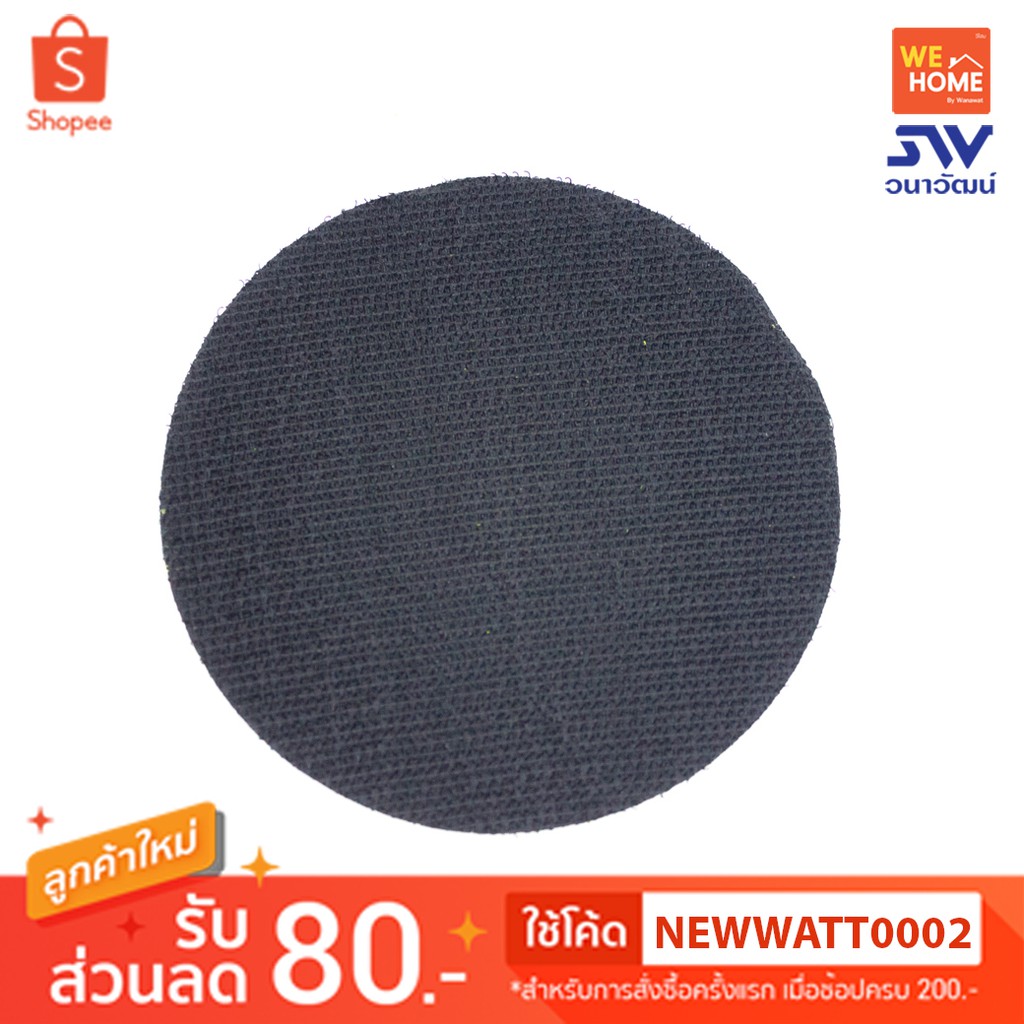 จานหนามเตย 4" KSC PAD 1919 | Shopee Thailand