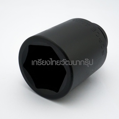 FORCE (ฟอร์ซ) 46510046ลูกบ๊อกซ์ลม6PT.100MM 3/4"เบอร์46 (F131-46510046) | Shopee Thailand