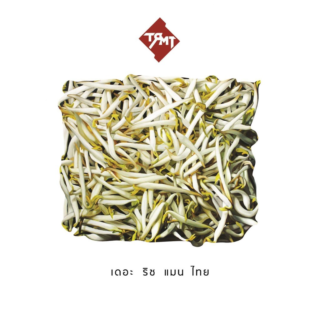 CD ALBUM : เดอะ ริช แมน ไทย - THE RICHMAN TOY | Shopee Thailand