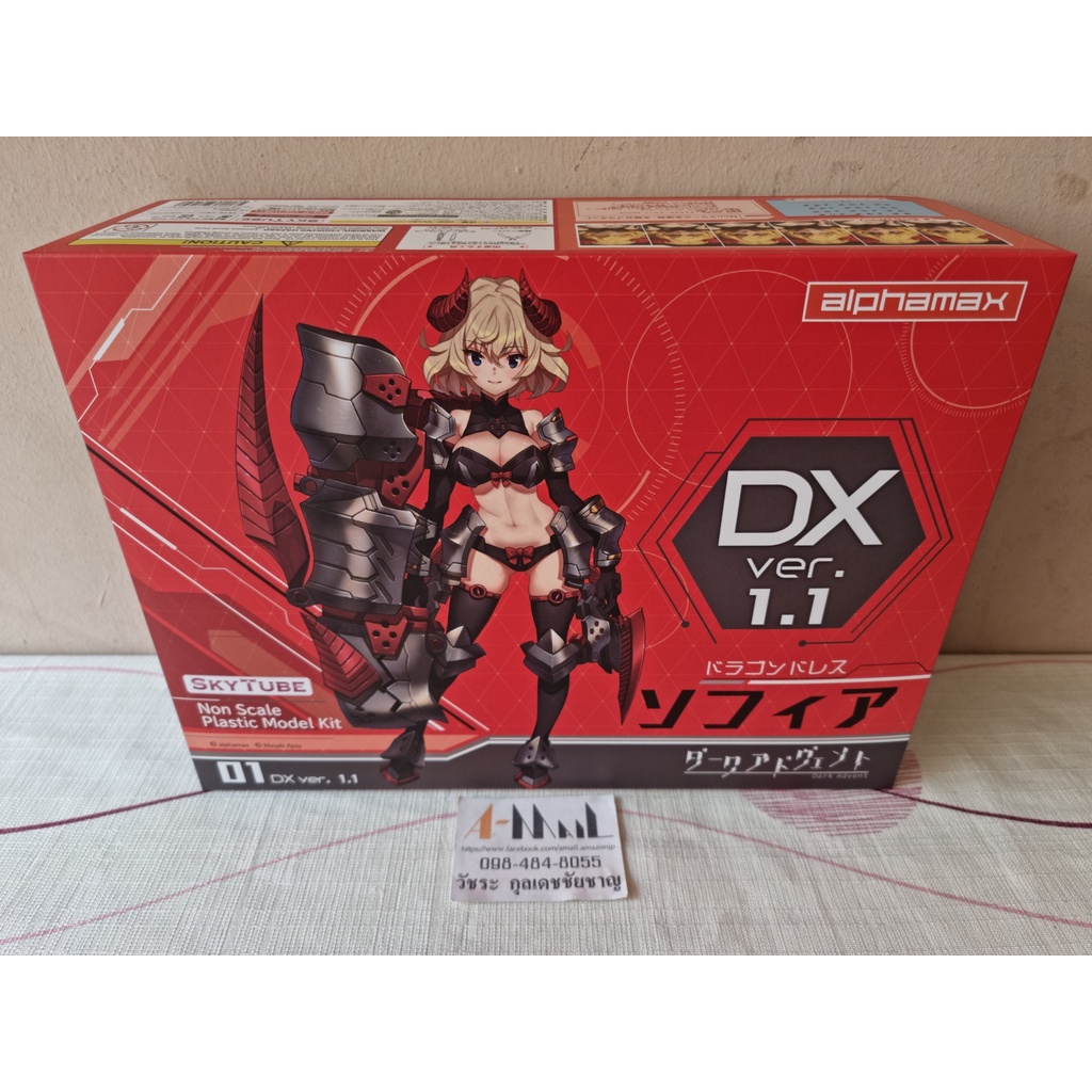 alphamax - Plastic Model DarkAdvent 01 Dragondress Sophia DX Ver.1.1 | Shopee Thailand