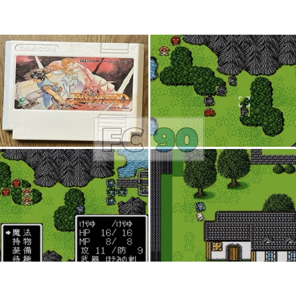 ตลับเกมวางแผนการรบ Just Breed [FC] ตลับแท้มือสองญี่ปุ่น ไม่มีกล่อง ฟามิ ...