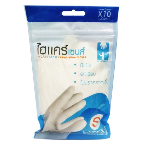 HYCARE SENSE LATEX POWDERED EXAMINATION GLOVES ถุงมือทางการแพทย์ มีแป้ง ...