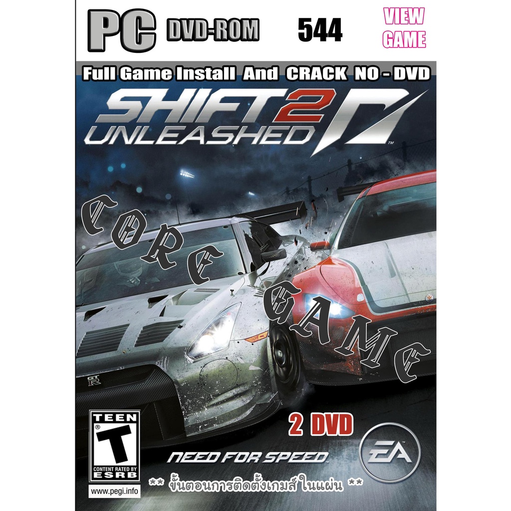need for speed shift 2 แผ่นเกมส์ แฟลชไดร์ฟ เกมส์คอมพิวเตอร์ PC โน๊ตบุ๊ค ...
